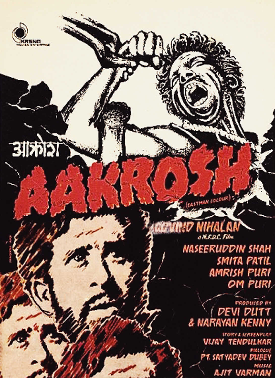 AAKROSH / Cry of the Wounded [Dir. Govind Nihalani, 1980, India] – ‘I ...